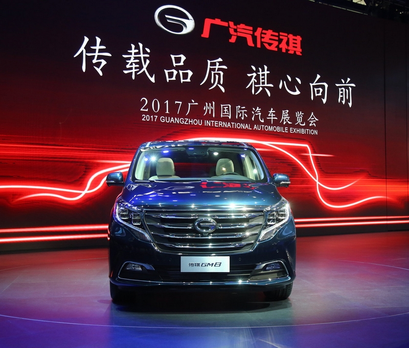 GAC Motor MPV GM8, GA8 and luxury SUV GS8 has officially landed